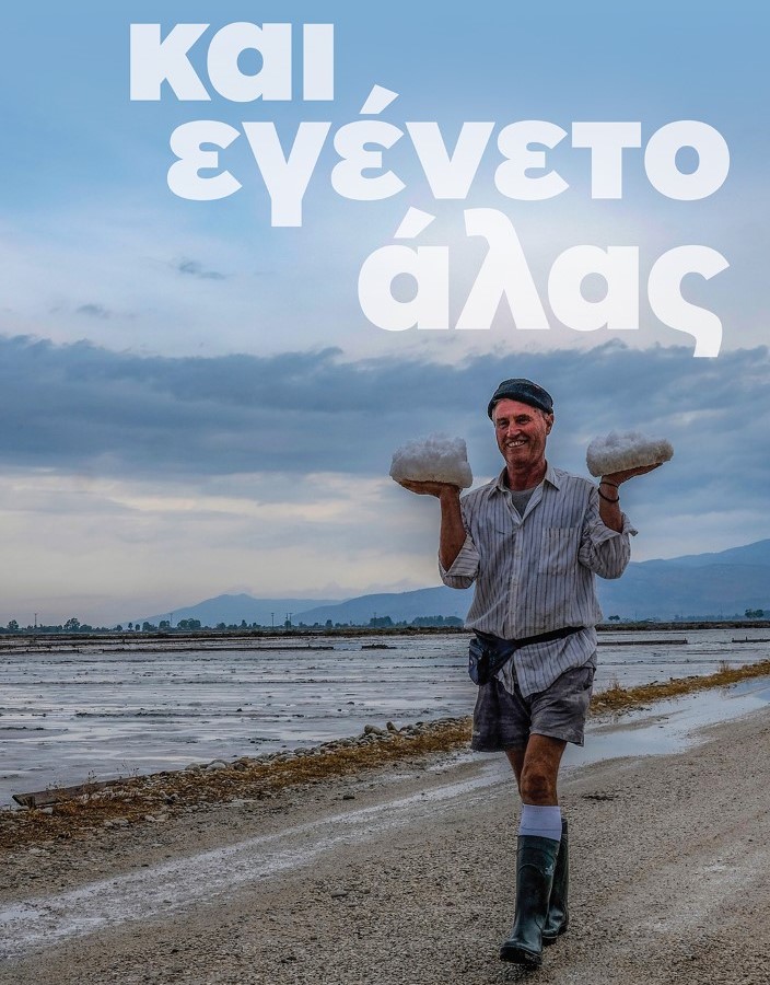 Στο Μεσολόγγι η 5η στάση του "road trip" σε τοπόσημα του Ελληνικού ...